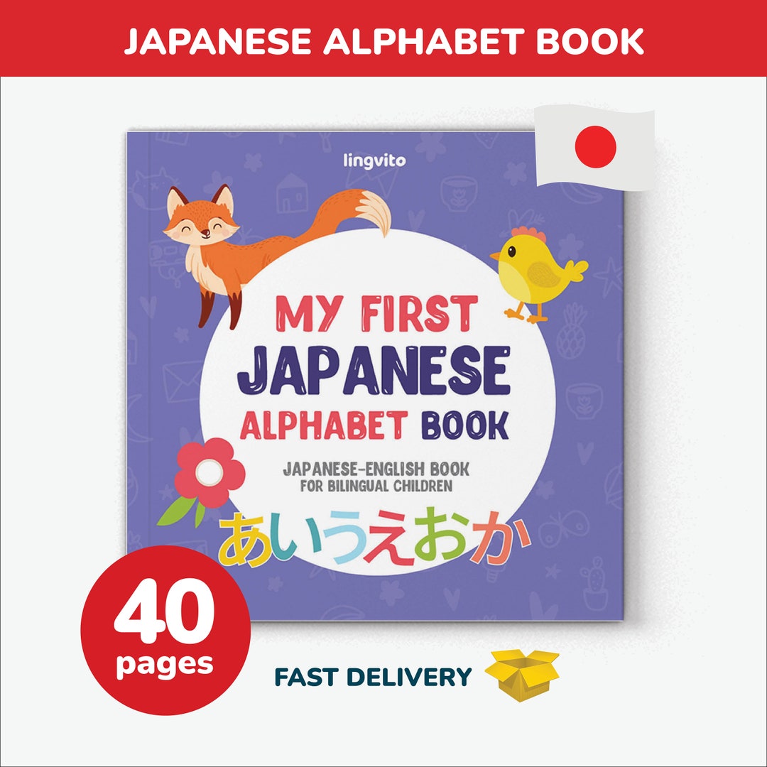 Japanese Alphabet Book Hiragana Katakana First Teach Japanese Words ...