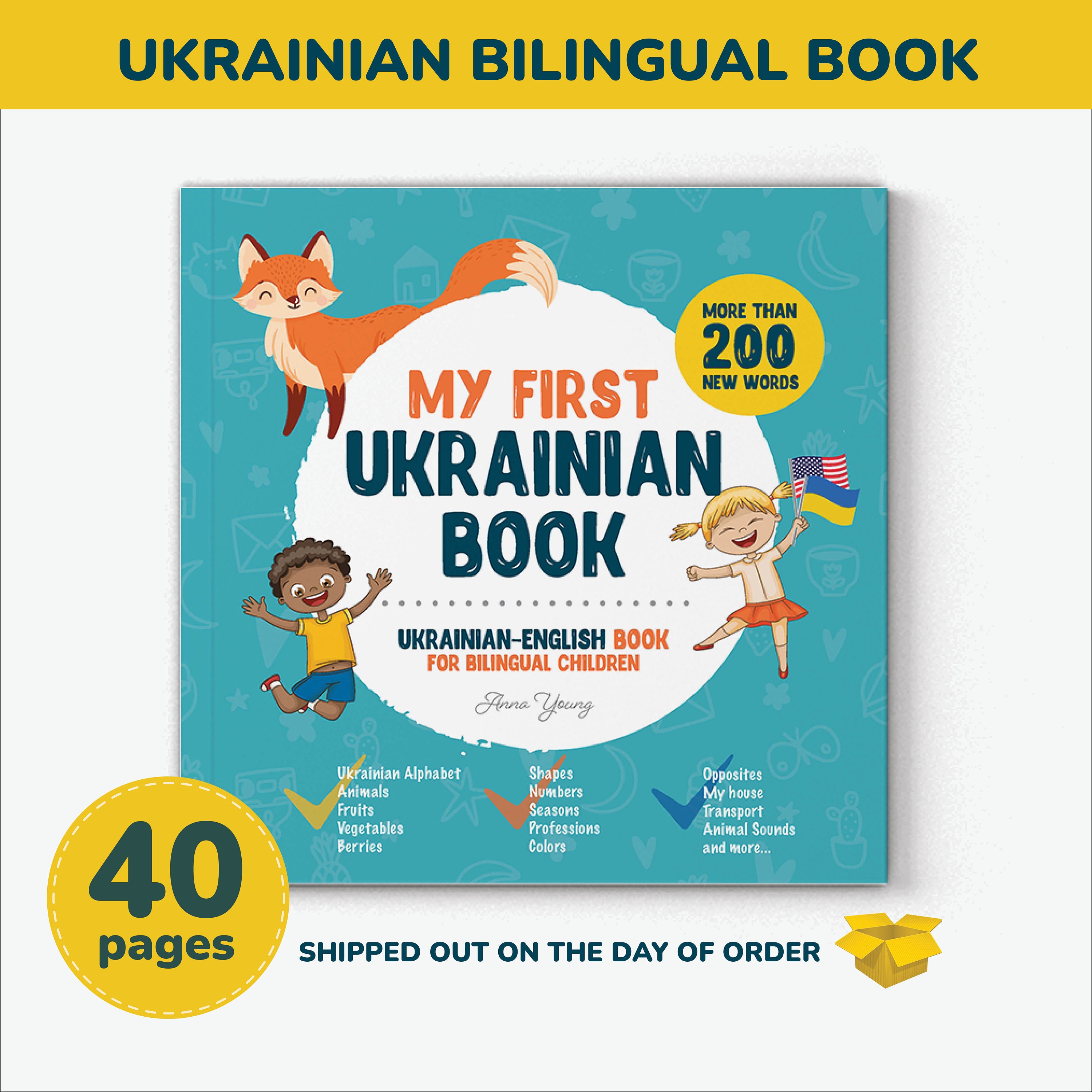 My First Ukrainian Book, Ukrainian Books for Kids, Ukrainian Alphabet ...