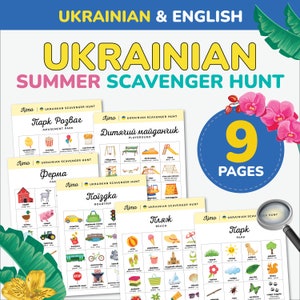 Ukrainian Summer Scavenger Hunt Game Learn Ukrainian Kids Ukrainian ...