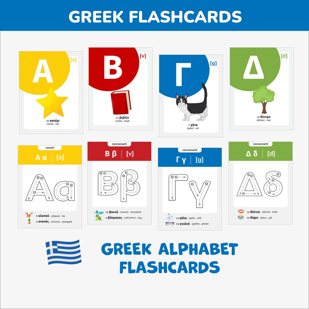 Greek Alphabet Flashcards Tracing Greek Letters Greek Language Greece ...