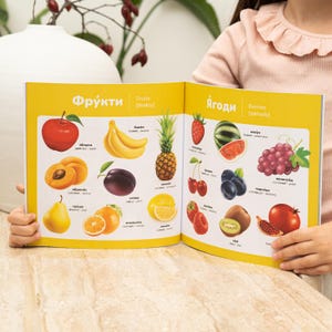 My First Ukrainian Book, Ukrainian Books for Kids, Ukrainian Alphabet ...