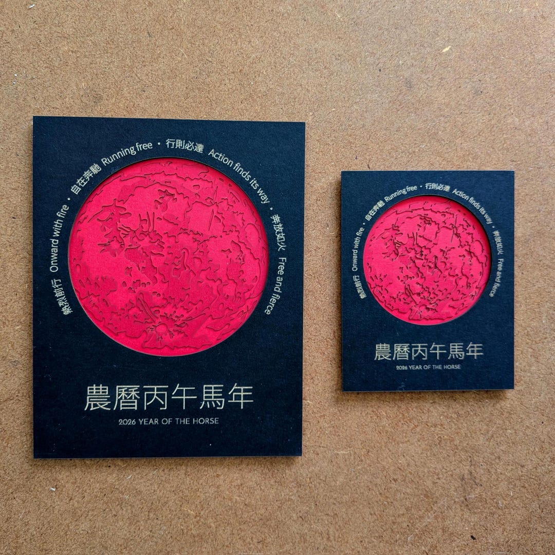 Year of the Horse 2026 Chinese New Year Art | Fire Horse Lunar Gift - Etsy