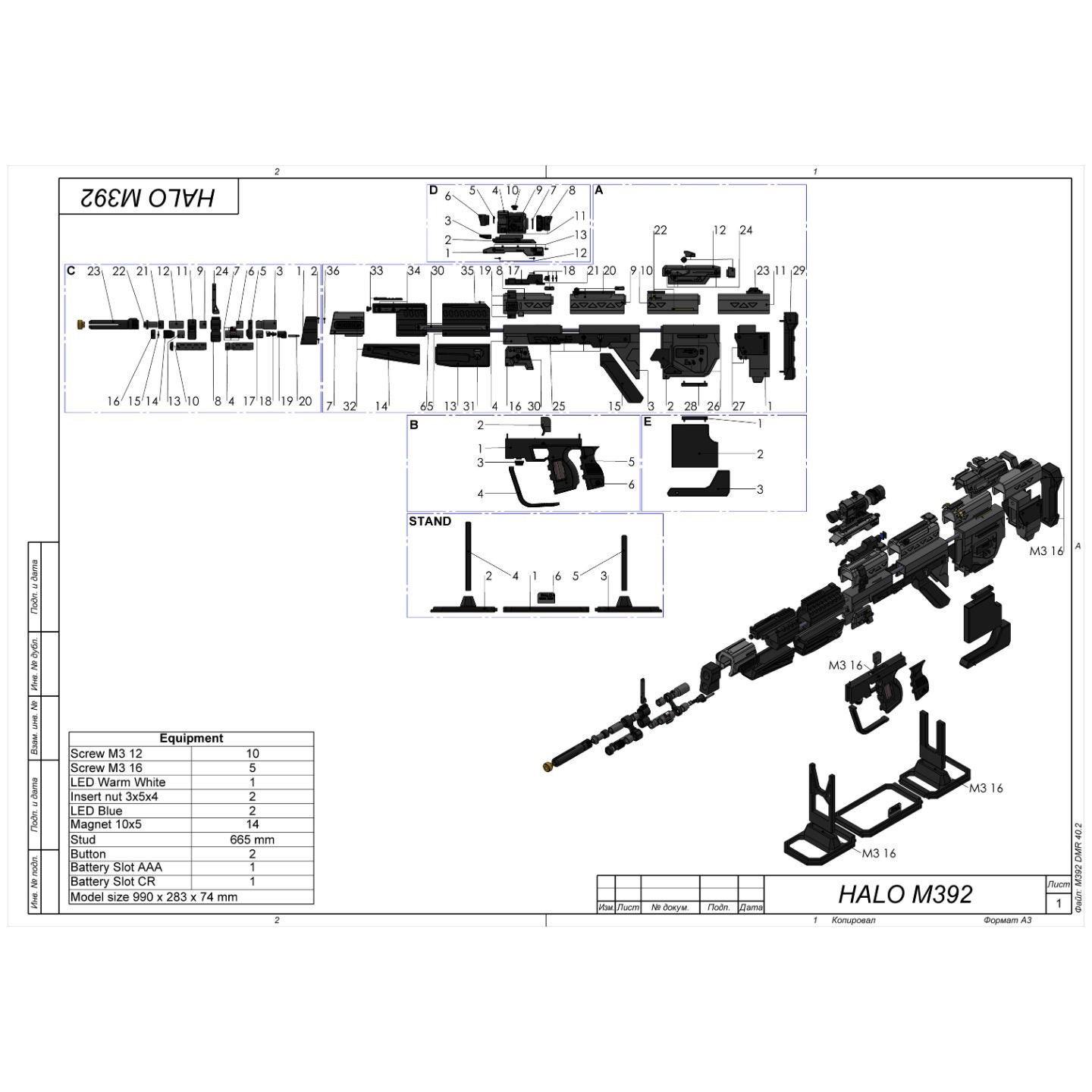 M392 DMR Halo Printable 3d Model STL CAD Bundle - Etsy
