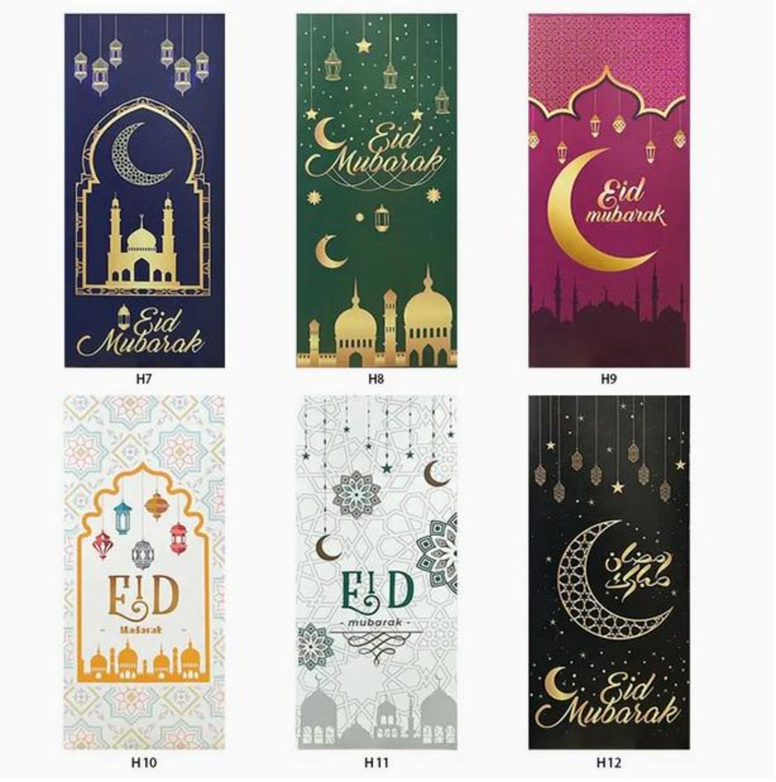 Eid Mubarak Ramadan Party Favor Envelopes 6-pack, Traditional Envelopes ...
