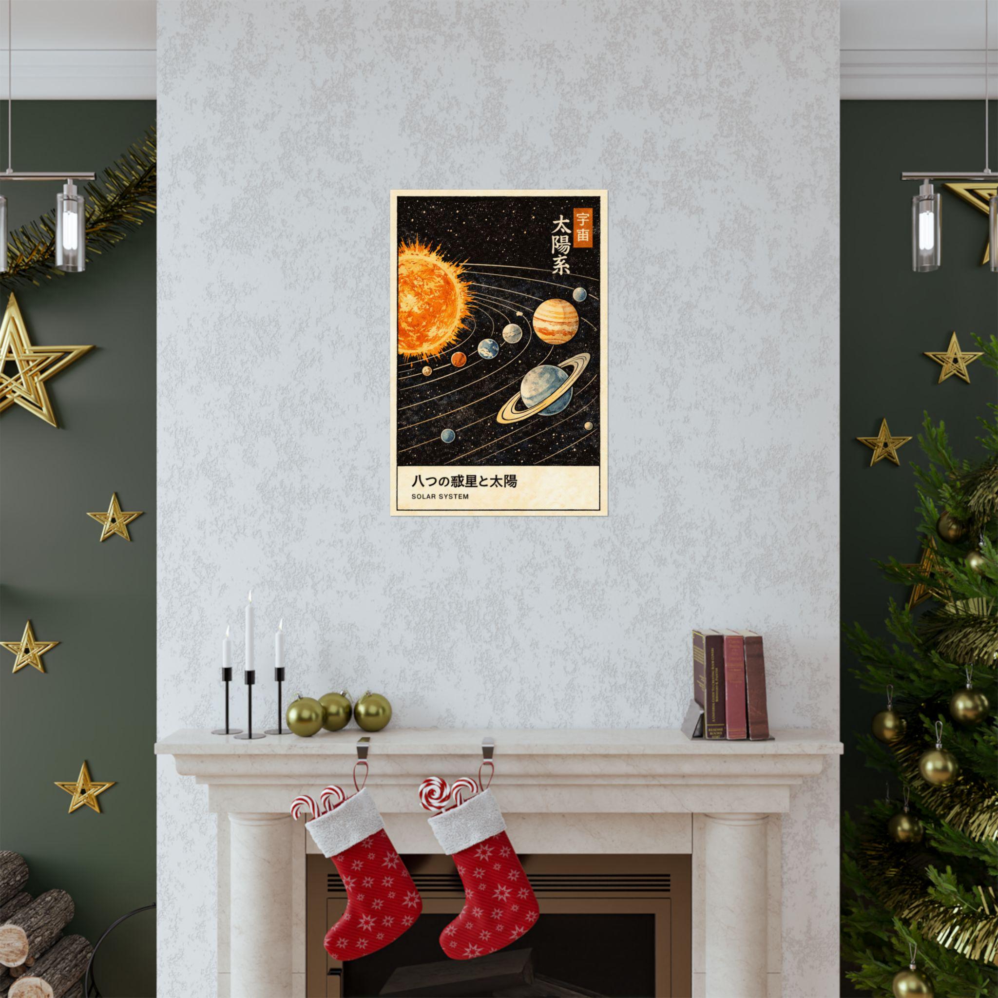 Vintage Japanese Solar System Poster Matte Vertical Poster | Planets ...