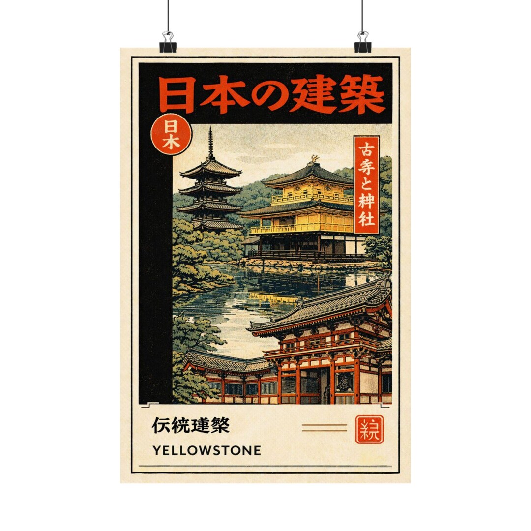 Japanese Architecture Poster Matte Vertical | Kinkaku-ji Pagoda Vintage ...