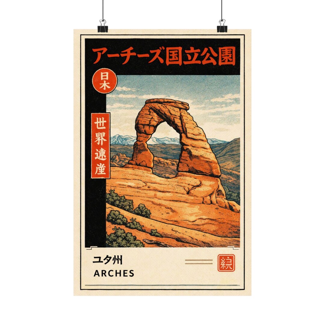 Delicate Arch Japanese Travel Poster Matte Vertical Poster | Arches ...