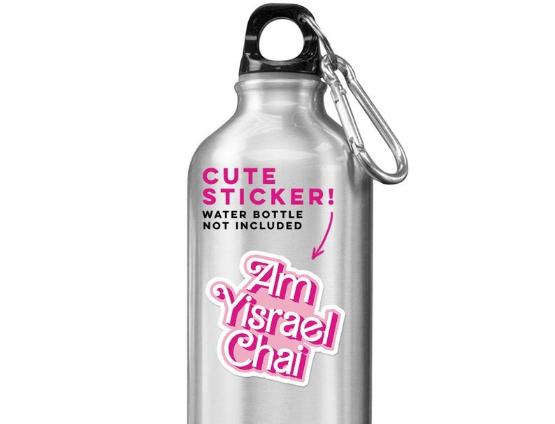 Am Yisrael Chai Kiss-cut Vinyl Decals - Etsy