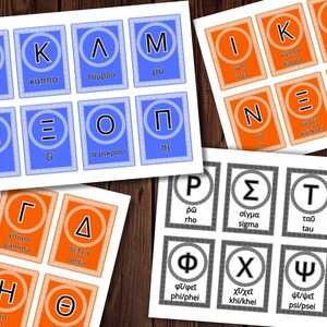 Ancient Greek Alphabet Flashcards (digital Download) - Etsy