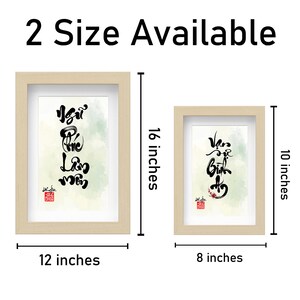 Handwriting Vietnamese New Year Quotes frame Included, Lunar New Year ...