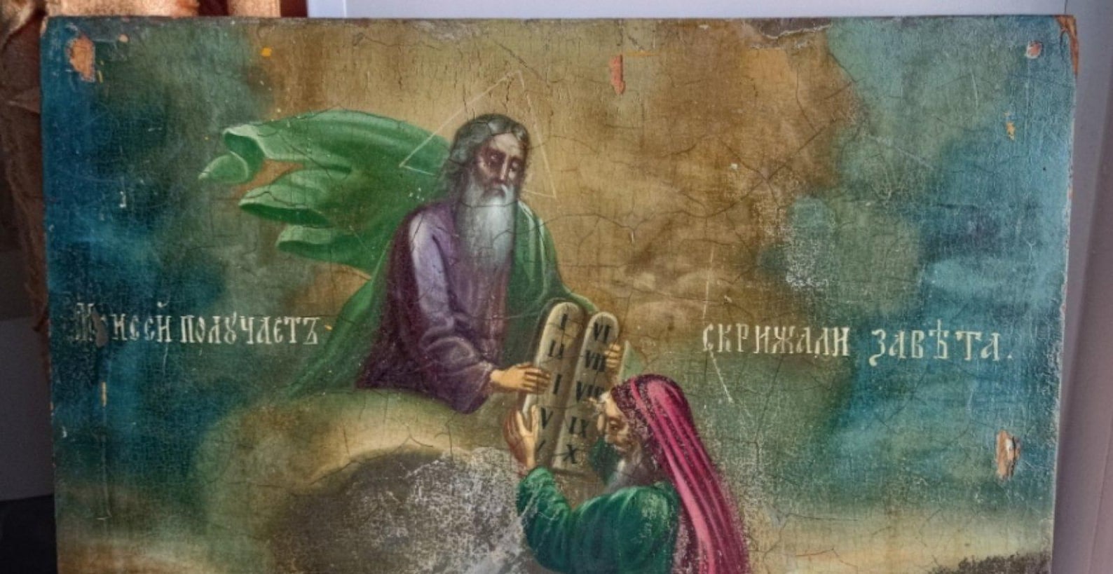 Moses Receives 10 Commandments From Father God Antique Orthodox Hand ...
