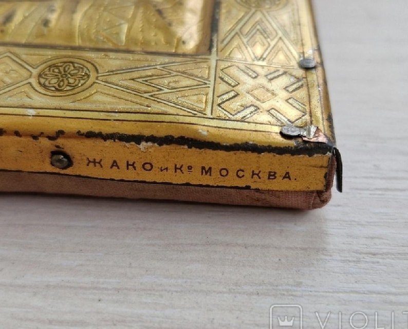 Jesus Christ Antique Russian Orthodox Printed on Metal Icon 19 C. Plant ...