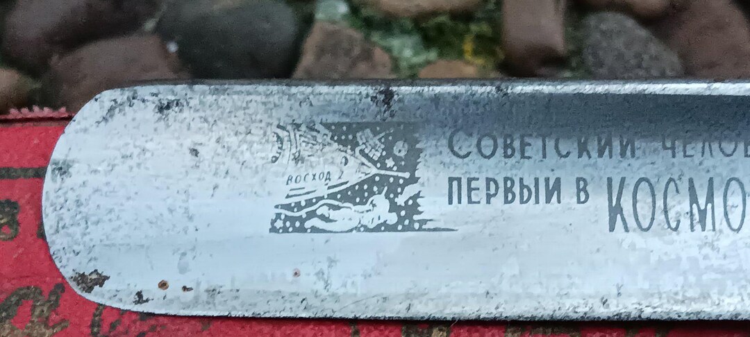 Soviet Straight Razor "soviet Astronaut is First of Representative of ...