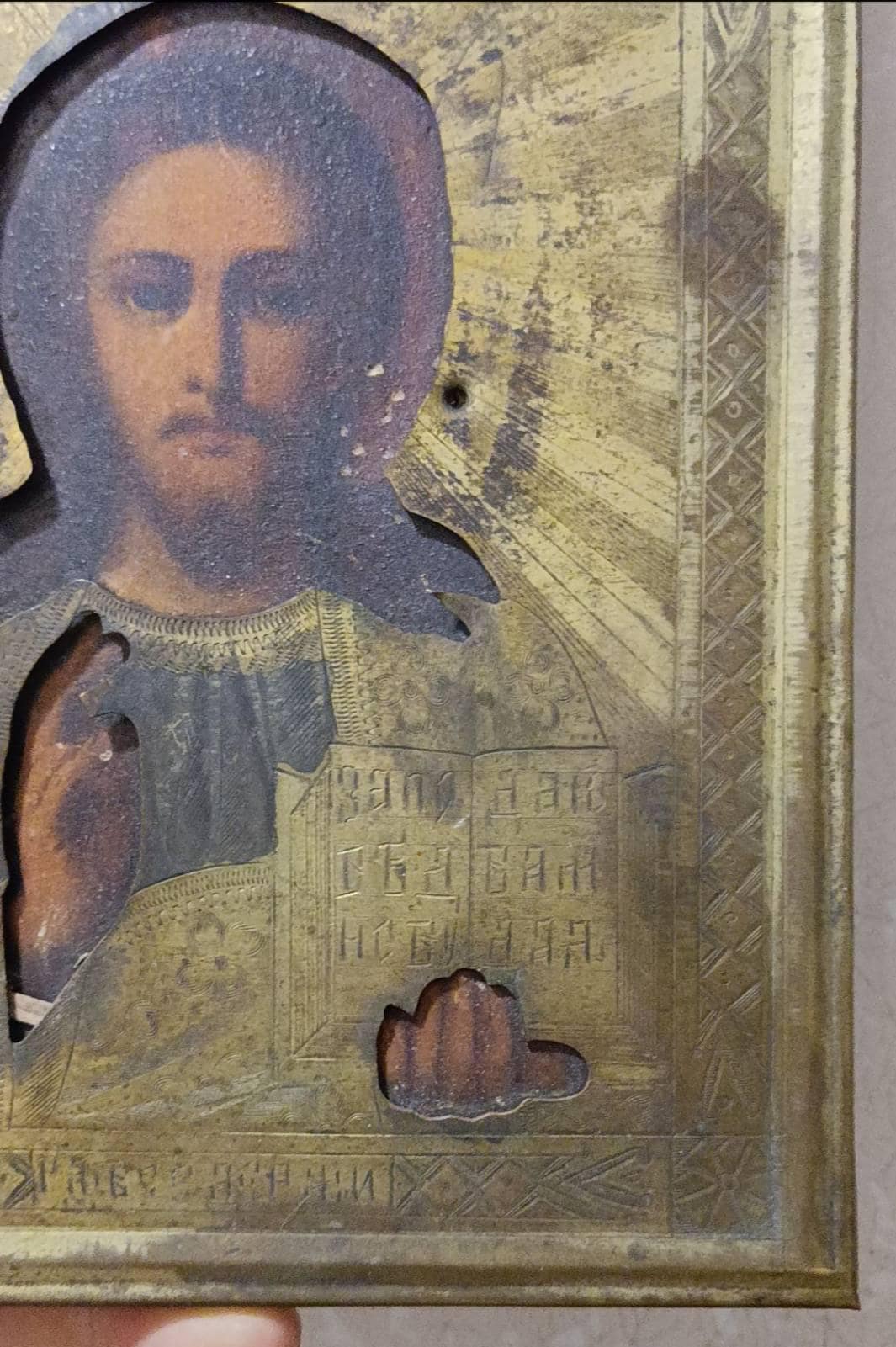 Jesus Christ Antique Russian Orthodox Hand Painted Icon 19c. in Brass ...