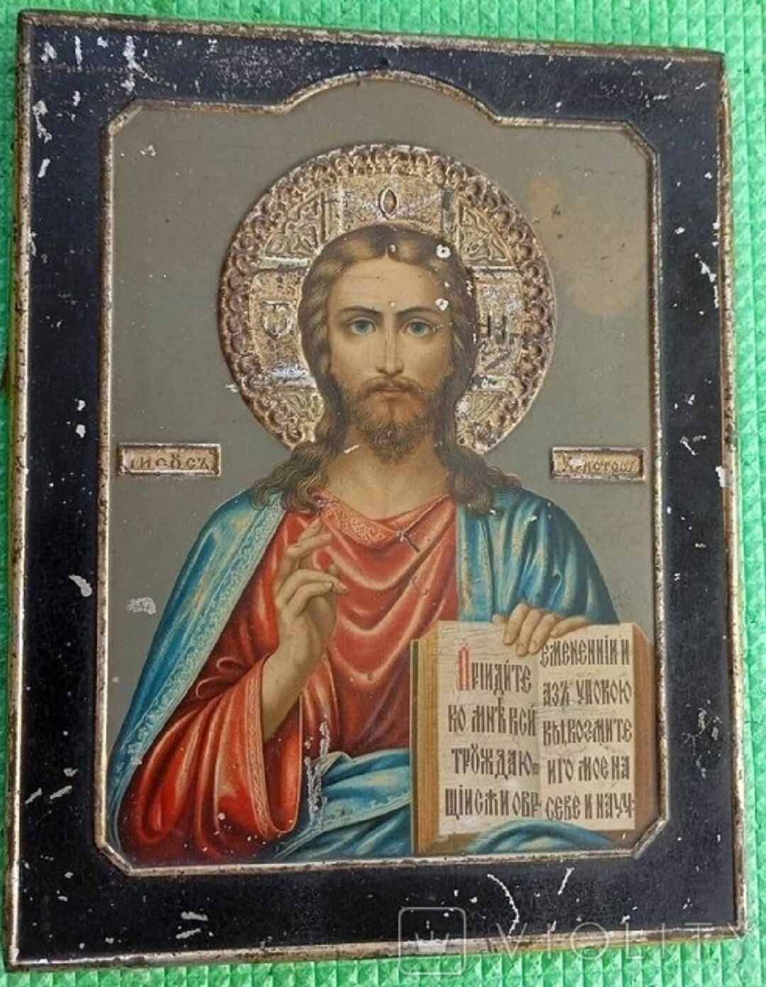 Jesus Christ Antique Russian Orthodox Printed on Metal Icon 19 C. Plant ...