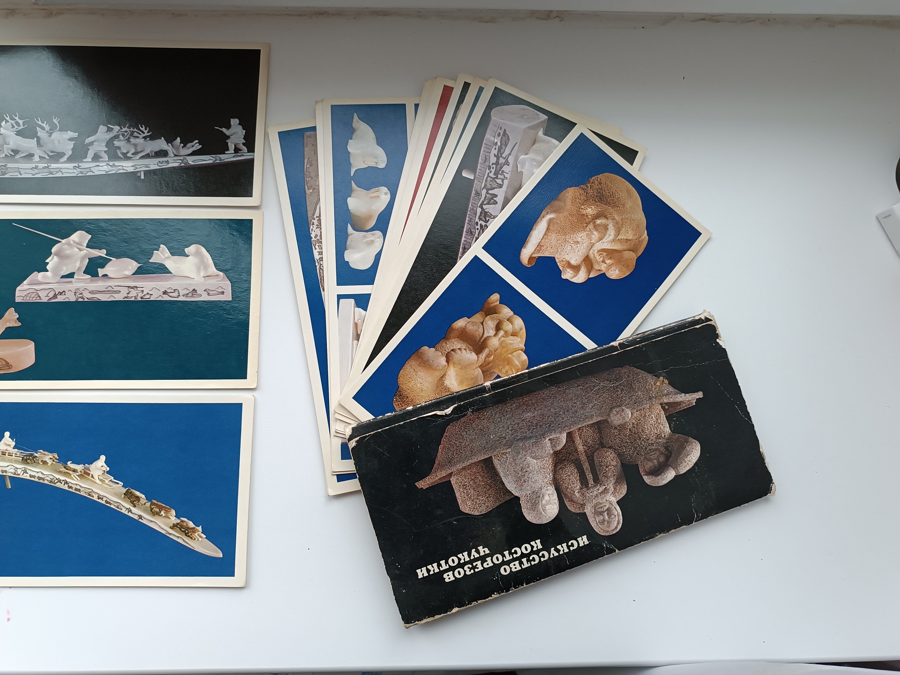 27 Postcards "the Art of Ivory Carvers From Chukotka" Inuit. - Etsy