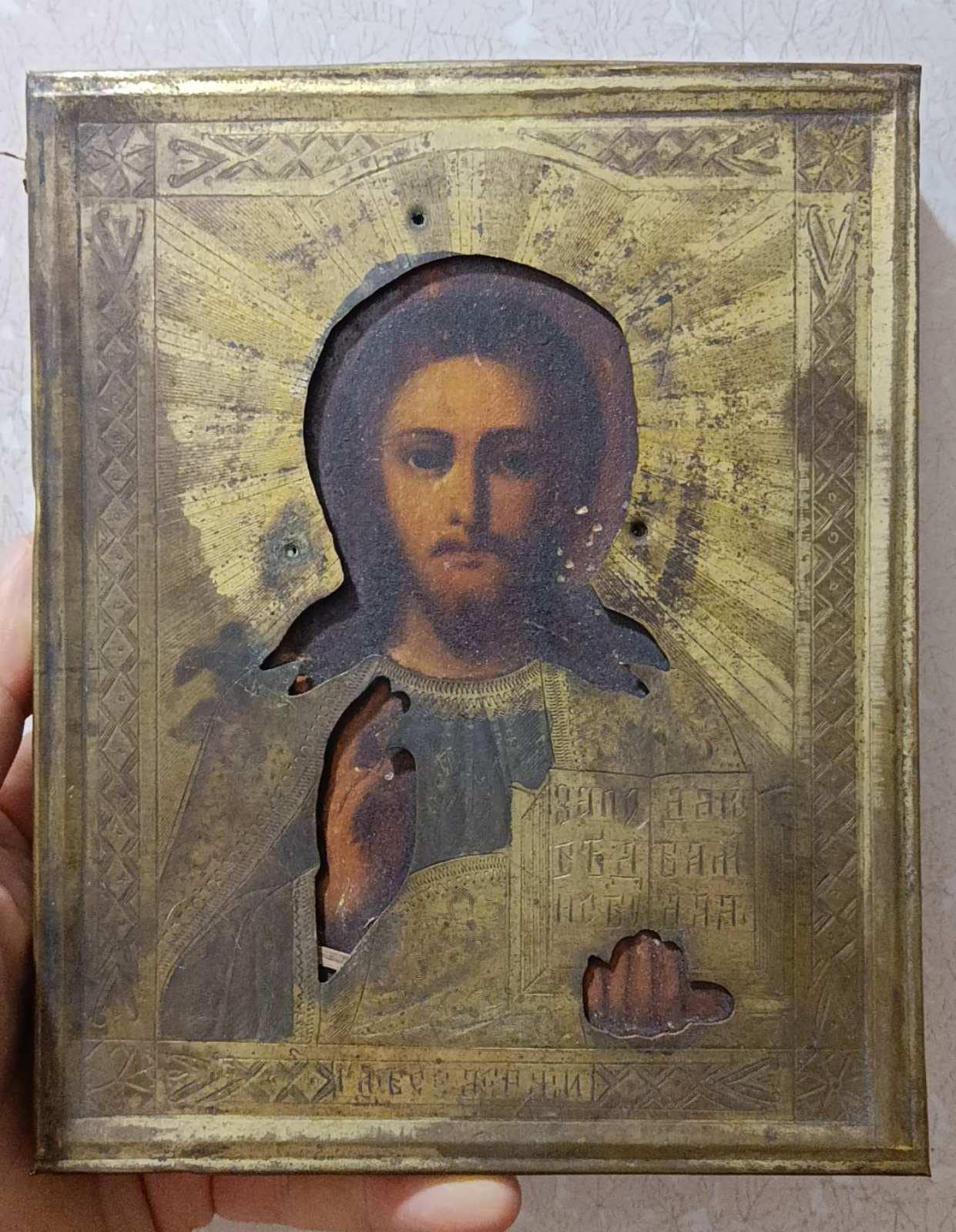 Jesus Christ Antique Russian Orthodox Hand Painted Icon 19c. in Brass ...