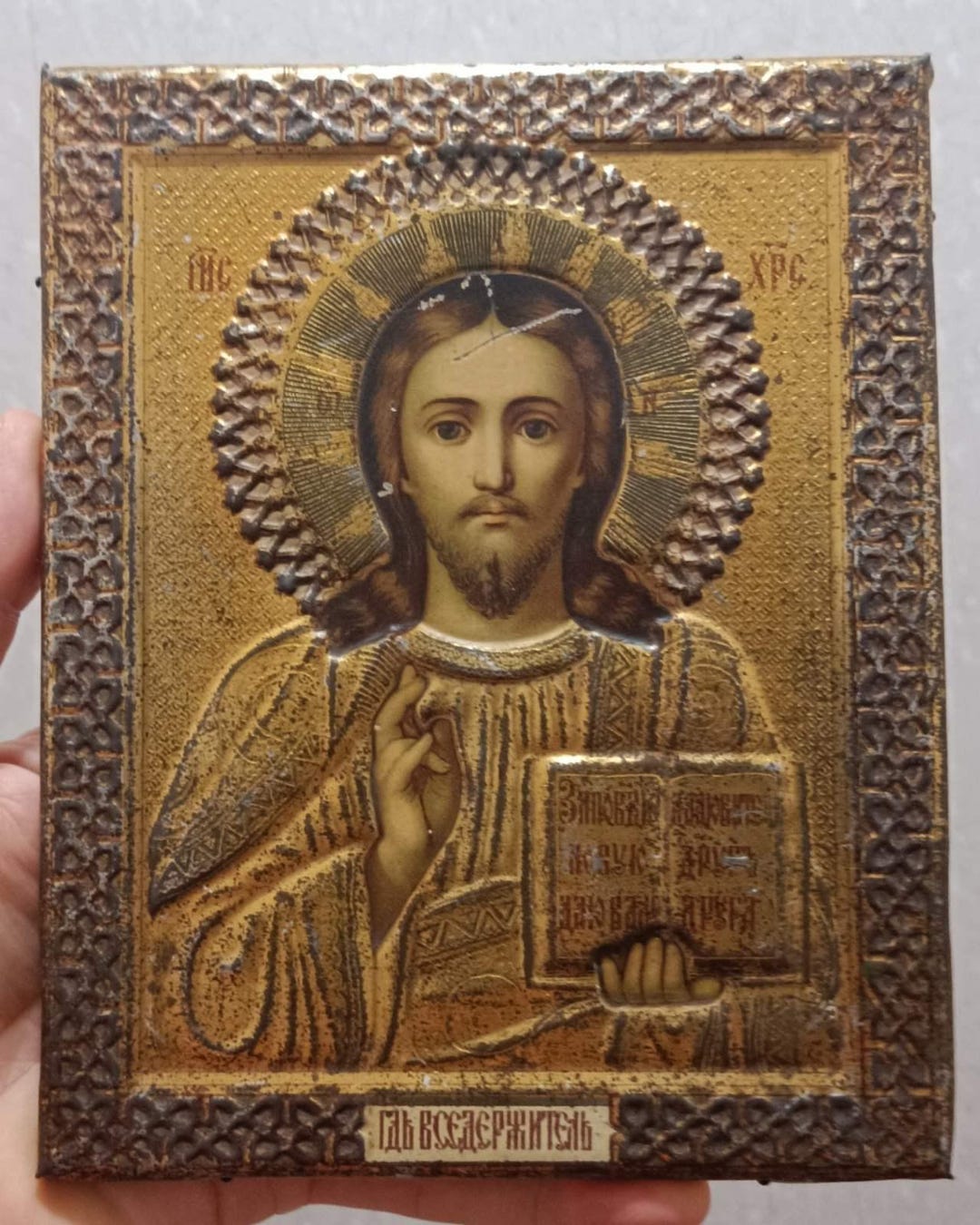 Jesus Christ Antique Russian Orthodox Printed on Metal Icon 19 C. Жако ...