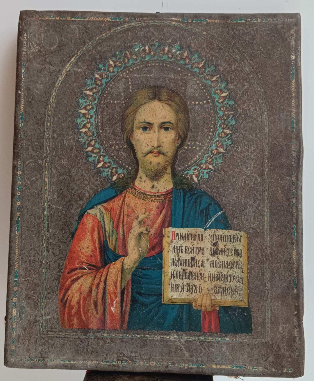 Jesus Christ Antique Russian Orthodox Printed on Metal Icon 19c. Zhako ...