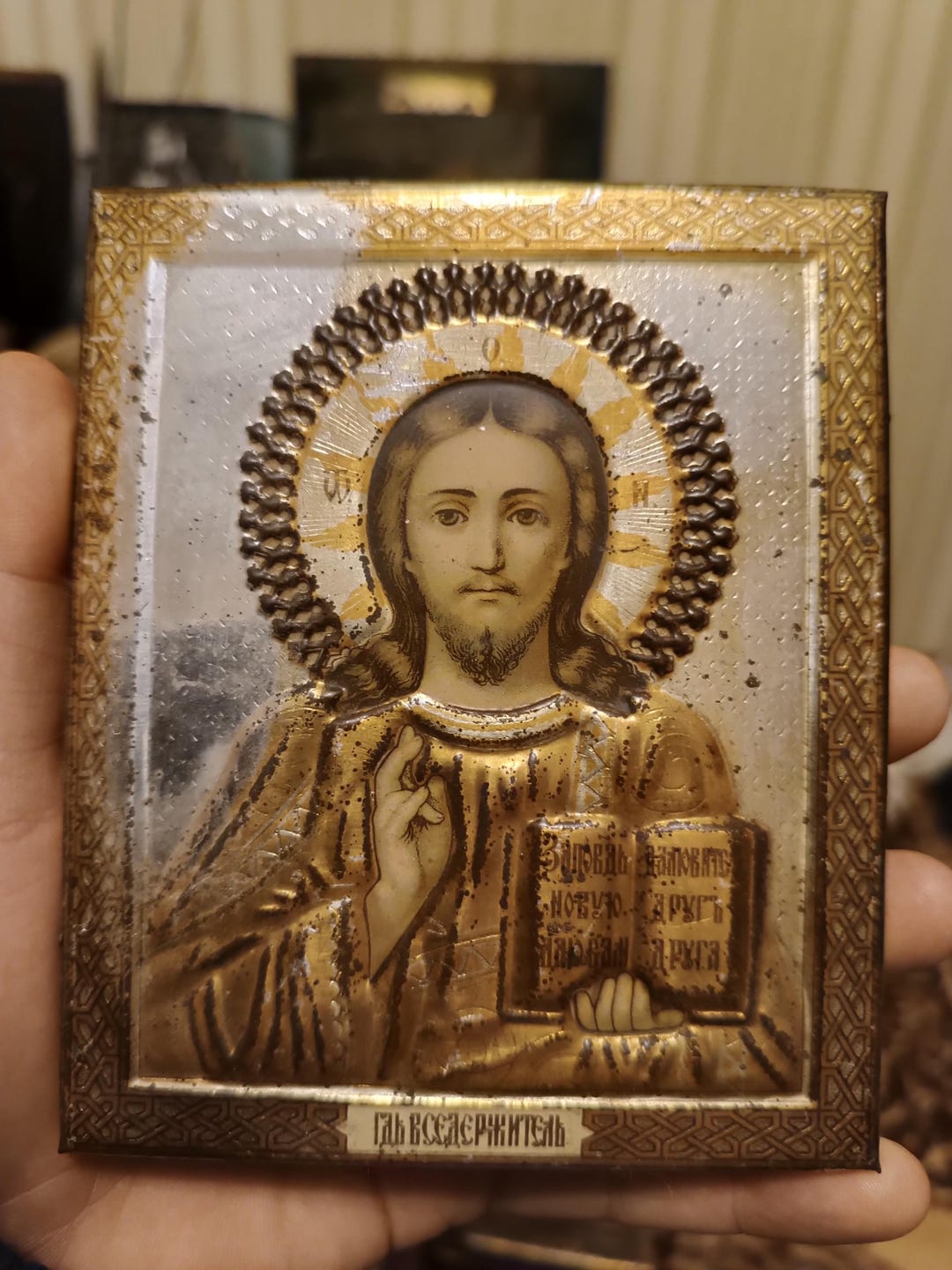 Jesus Christ Antique Russian Orthodox Printed on Metal Icon 19 C ...