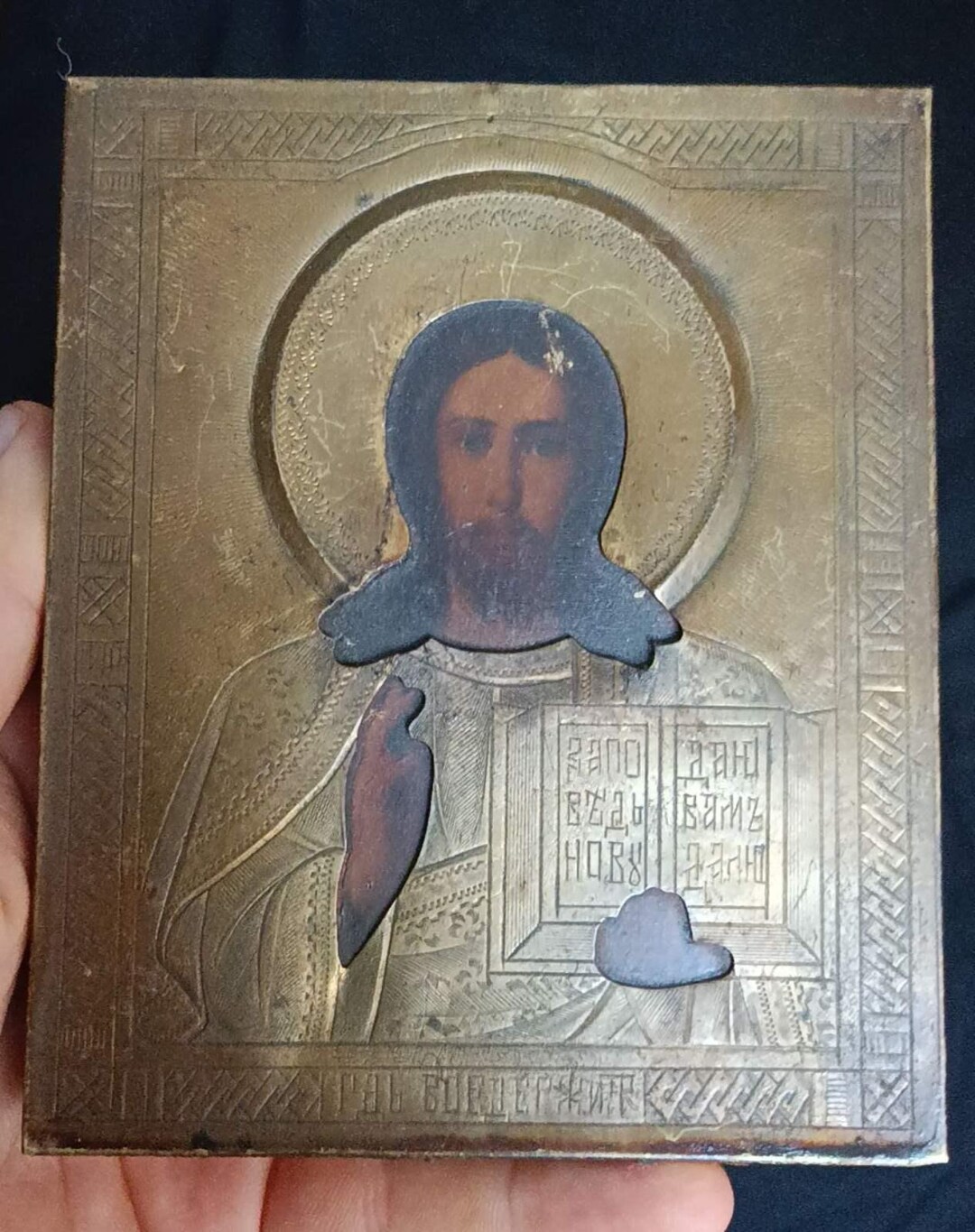 Jesus Christ Antique Russian Orthodox Hand Painted Icon 19c in Brass ...