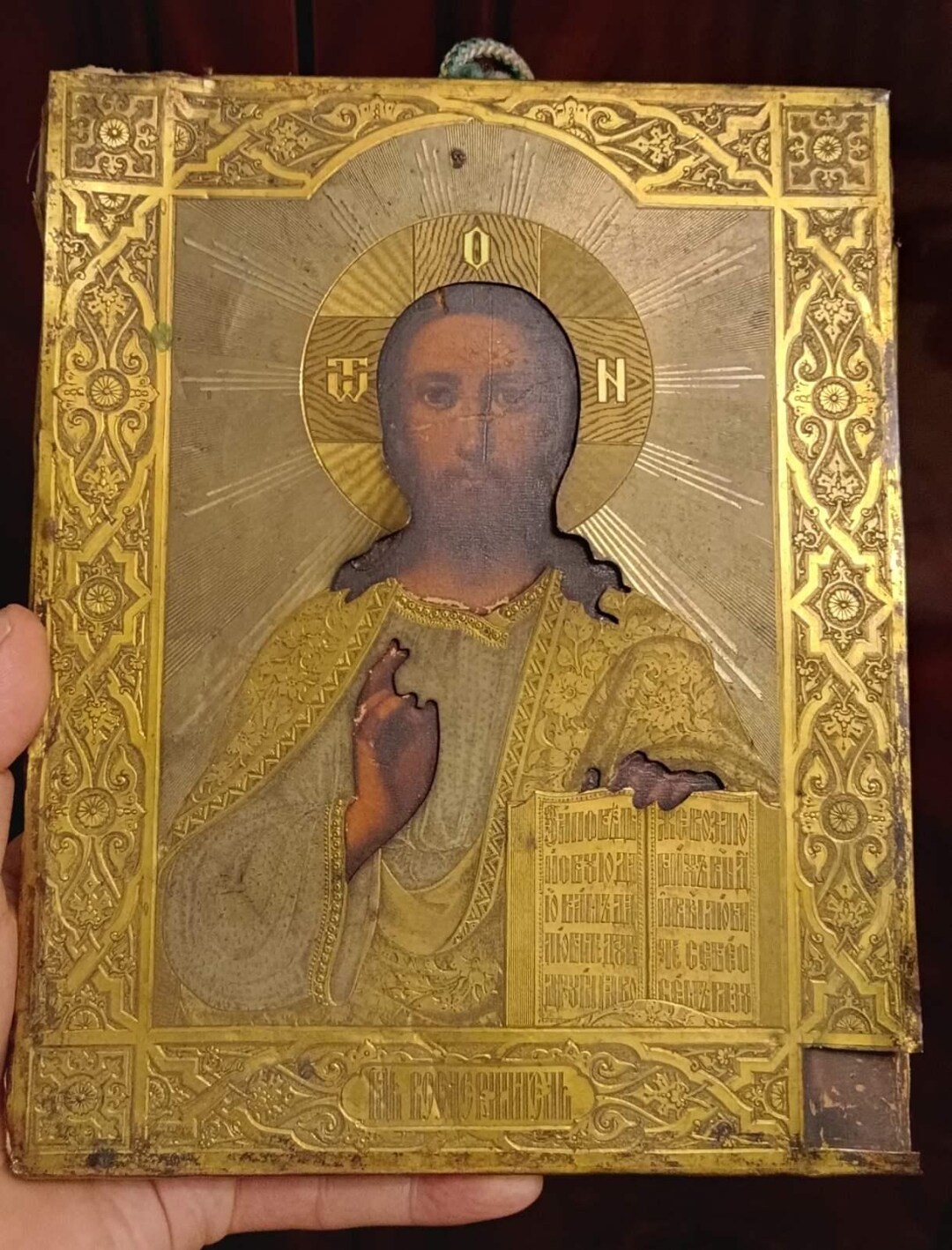 Jesus Christ Antique Russian Orthodox Hand Painted Icon 19c. in Brass ...