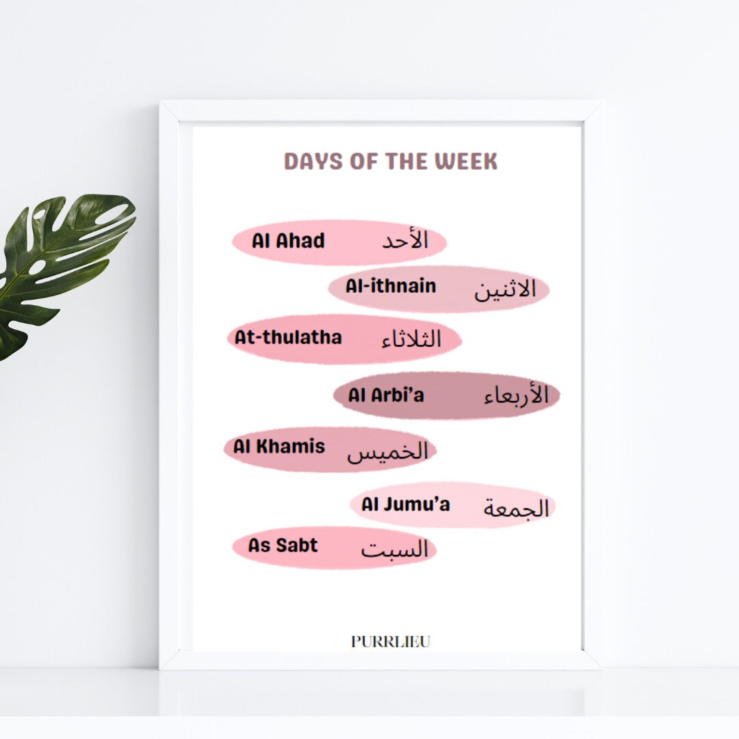 DAYS of THE WEEK, Pastel Classroom Posters, Homeschool Printables ...