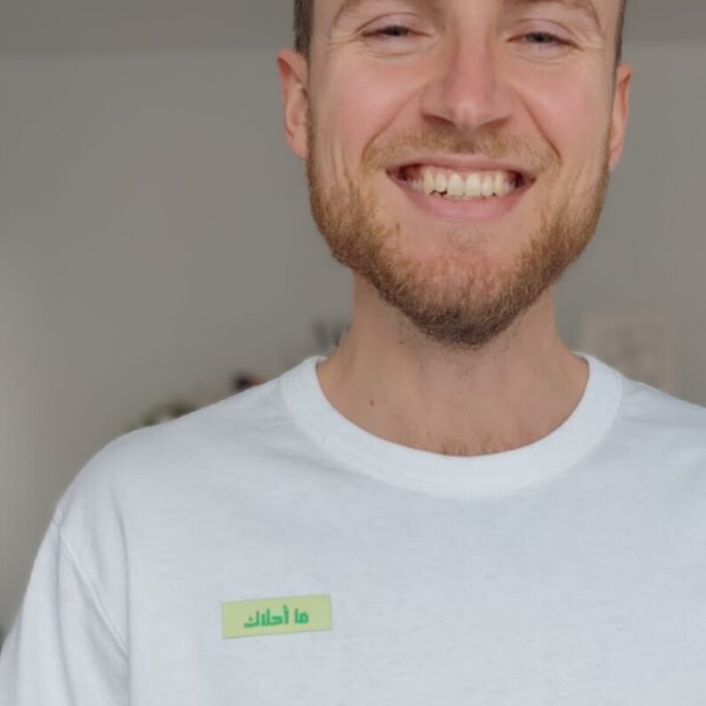 Positive & Kind Arabic Iron-on Patches, Labels | Happy, Fun, Hip ...