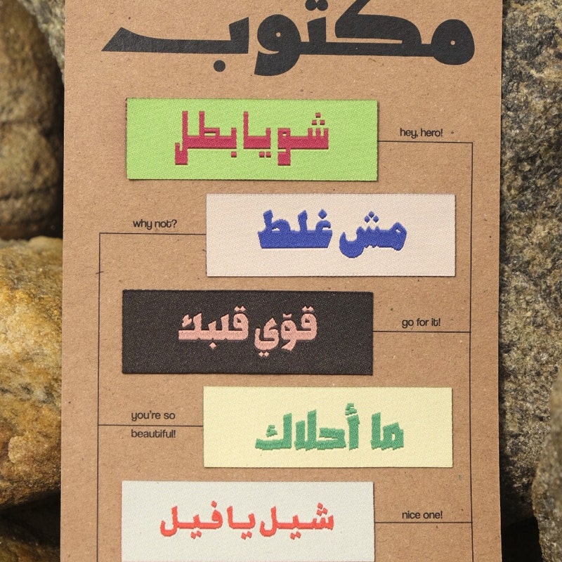 Arabic Typography - Etsy