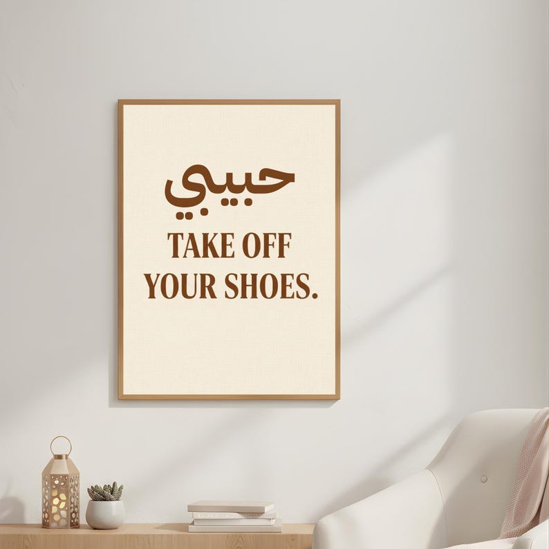 Shoes off Sign Please Entryway Wall Art Habibi Home Decor Arabic ...