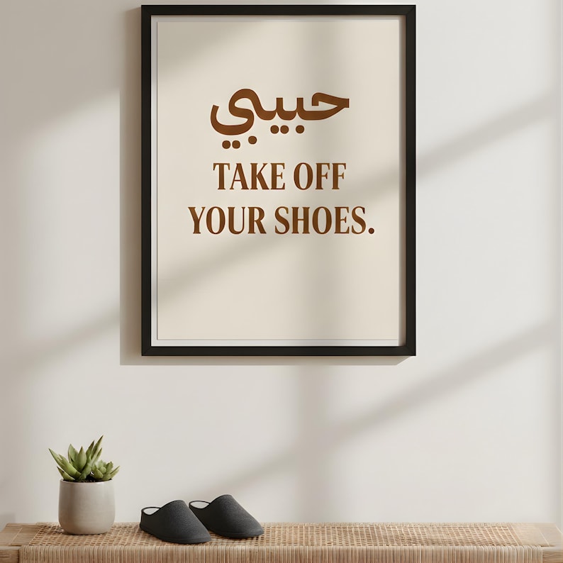 Shoes off Sign Please Entryway Wall Art Habibi Home Decor Arabic ...