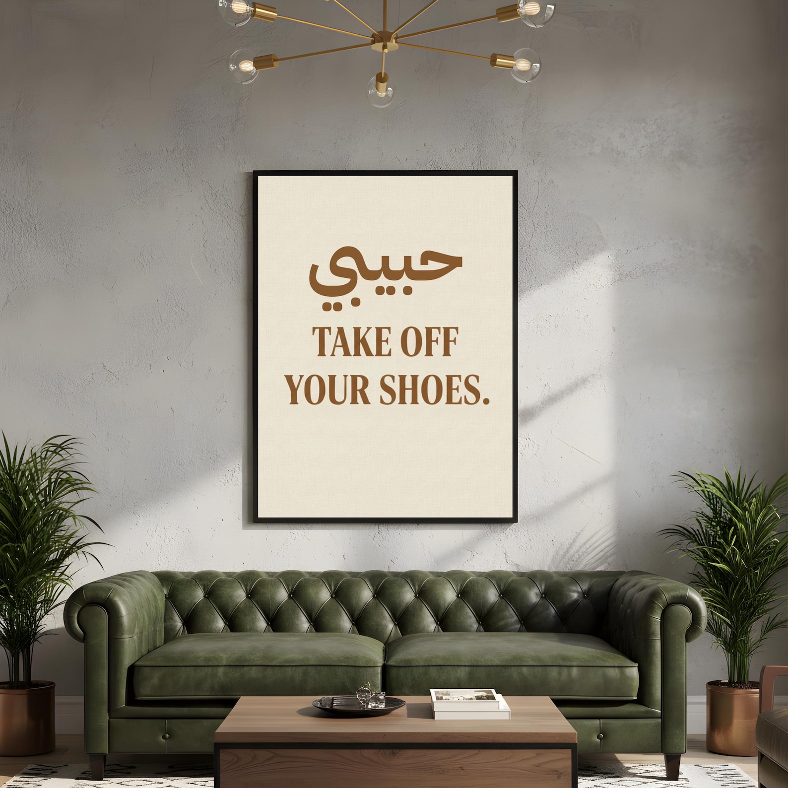Shoes off Sign Please Entryway Wall Art Habibi Home Decor Arabic ...