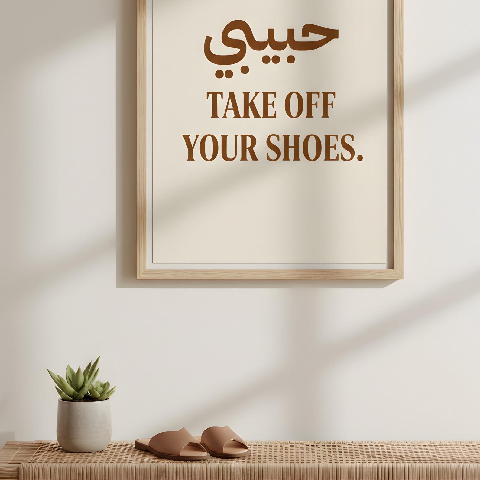 Shoes off Sign Please Entryway Wall Art Habibi Home Decor Arabic ...