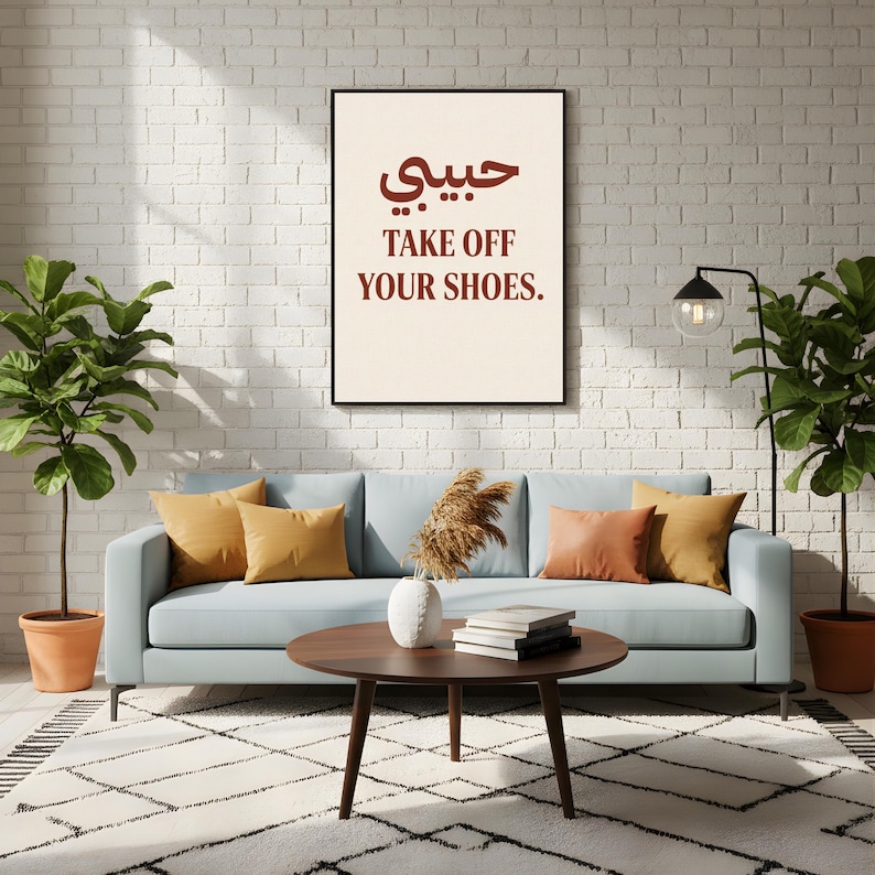 Shoes off Sign Please Entryway Wall Art Habibi Home Decor Arabic ...