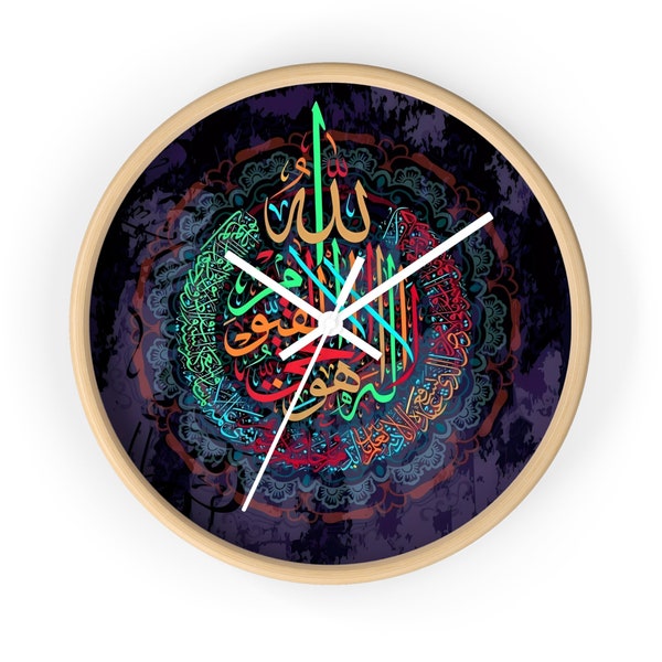 Islamic Wall Clock - Etsy