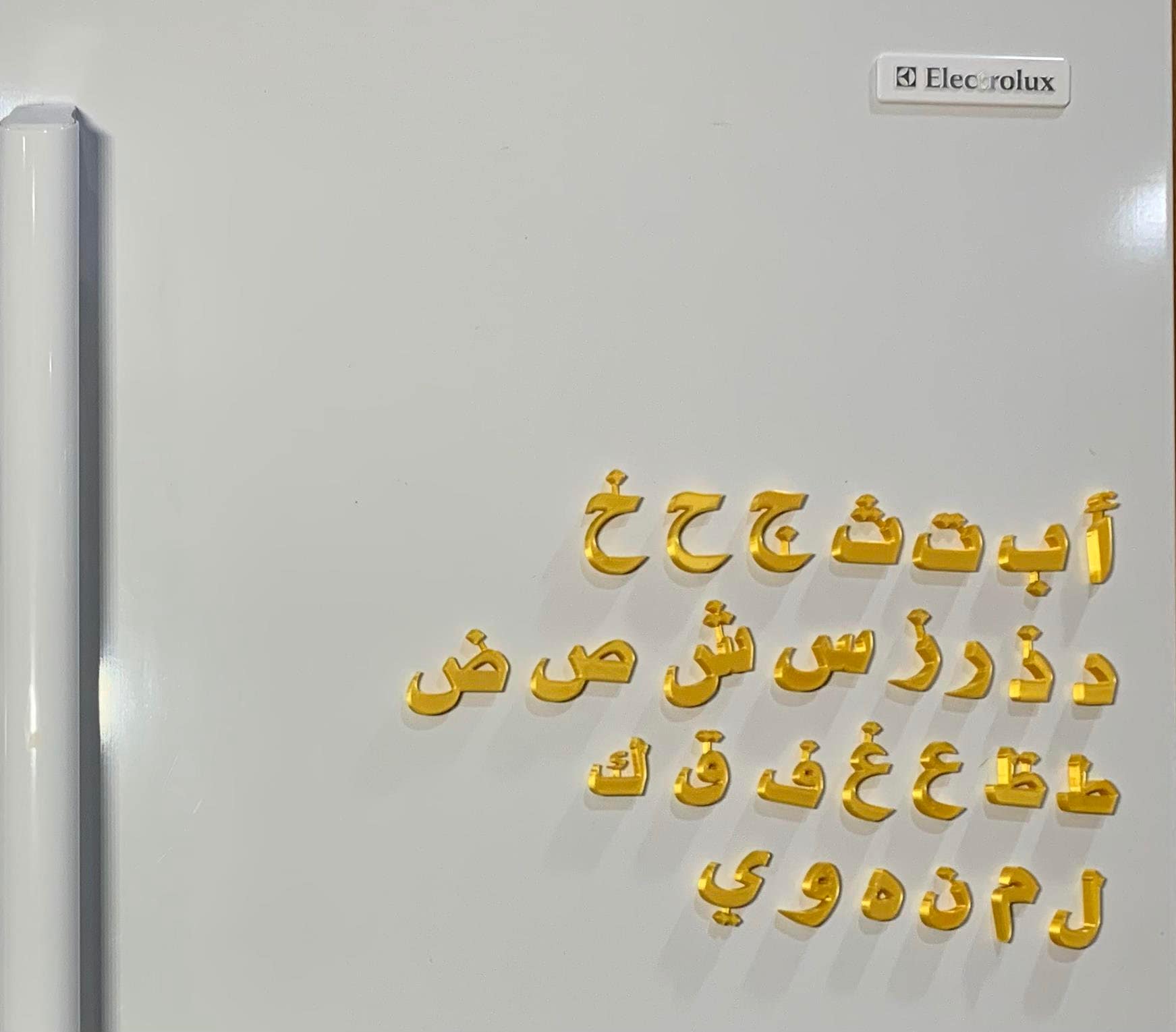 Arabic Letter Magnets - Etsy