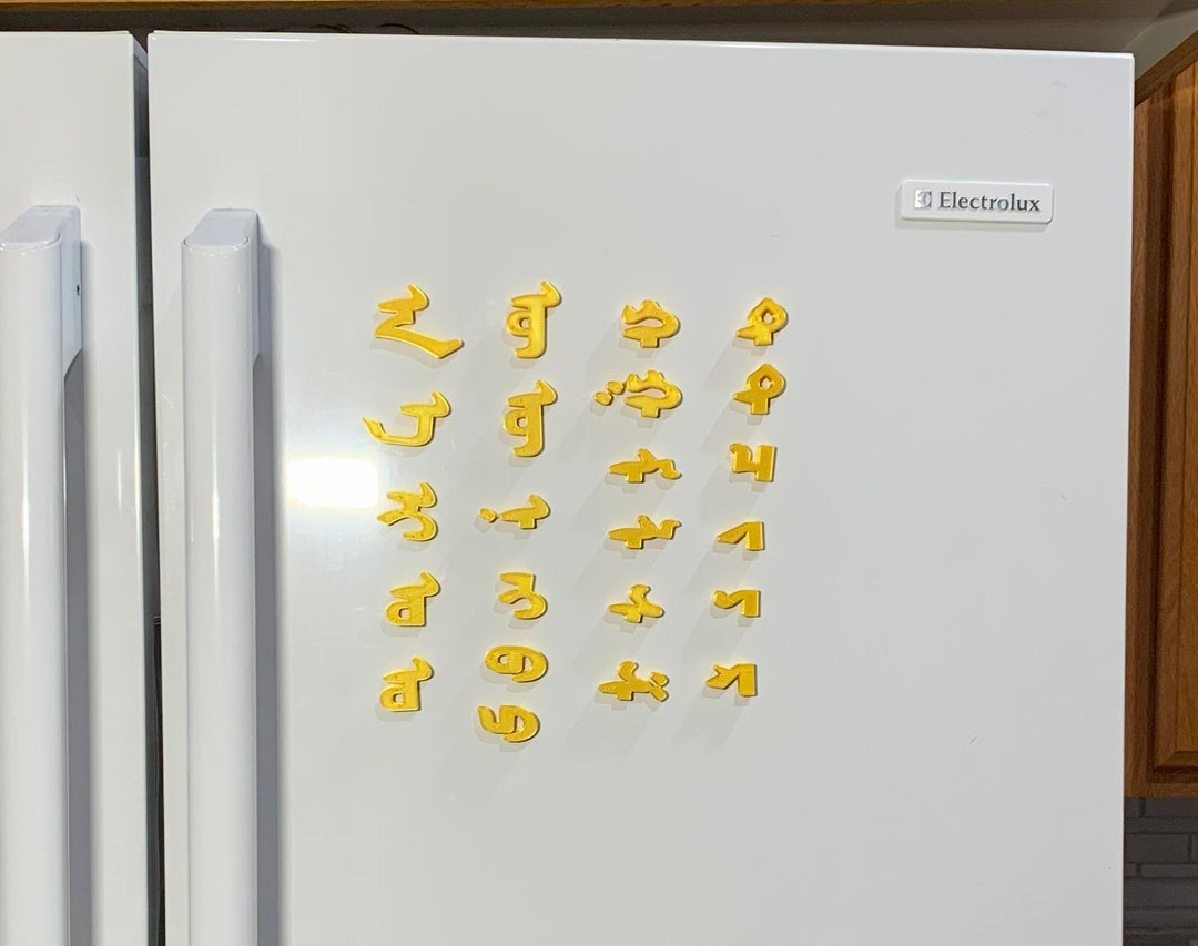 Mongolian Letter Magnets - Etsy