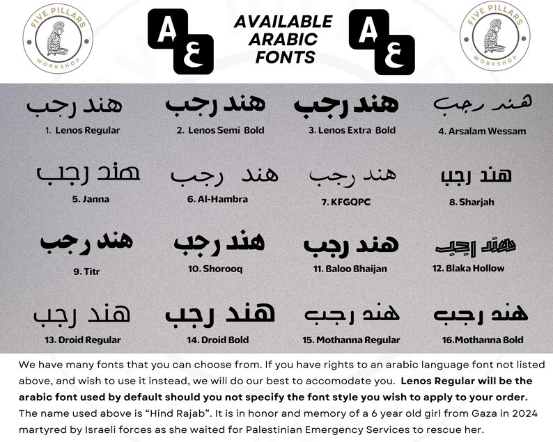 Personalized Glass Cup 16oz Custom Arabic Text Glass Muslim Wedding ...