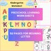 Printable Kindergarten Worksheets, Preschool Learning Alphabet, Writing ...