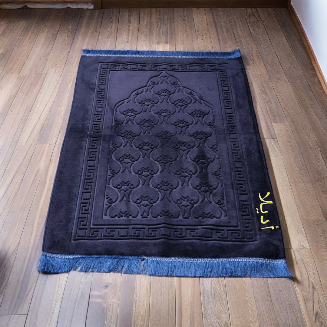 Personalized Thick Padded Prayer Mat, Prayer Rug Quran Tasbeeh, Islamic ...
