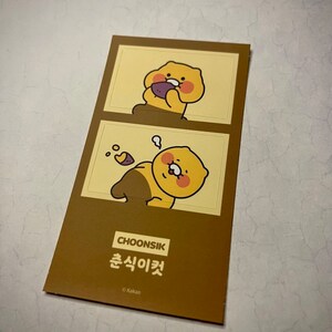 CHOONSIK Stickers - Etsy