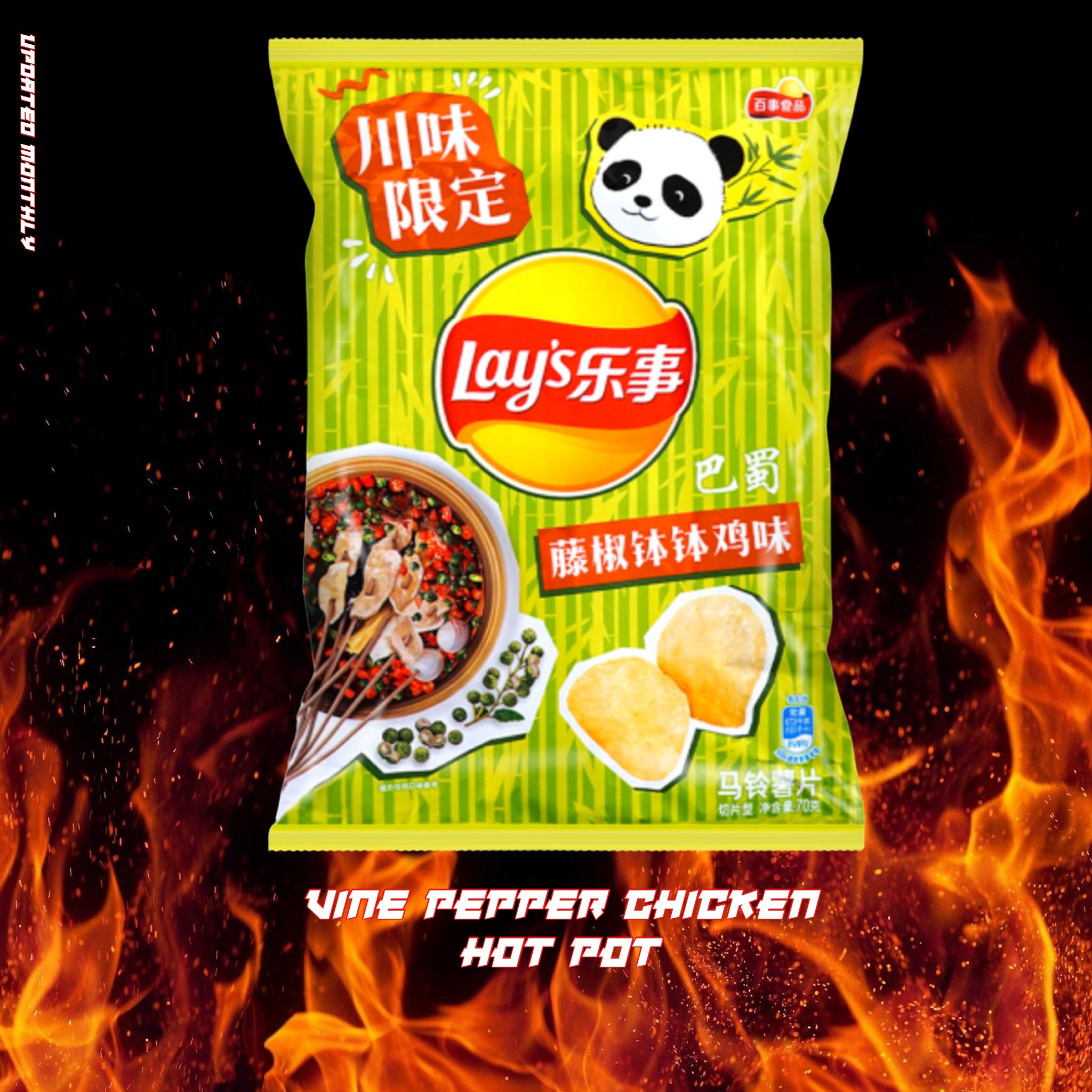 Exotic Hot & Spicy Lays Chips - Etsy