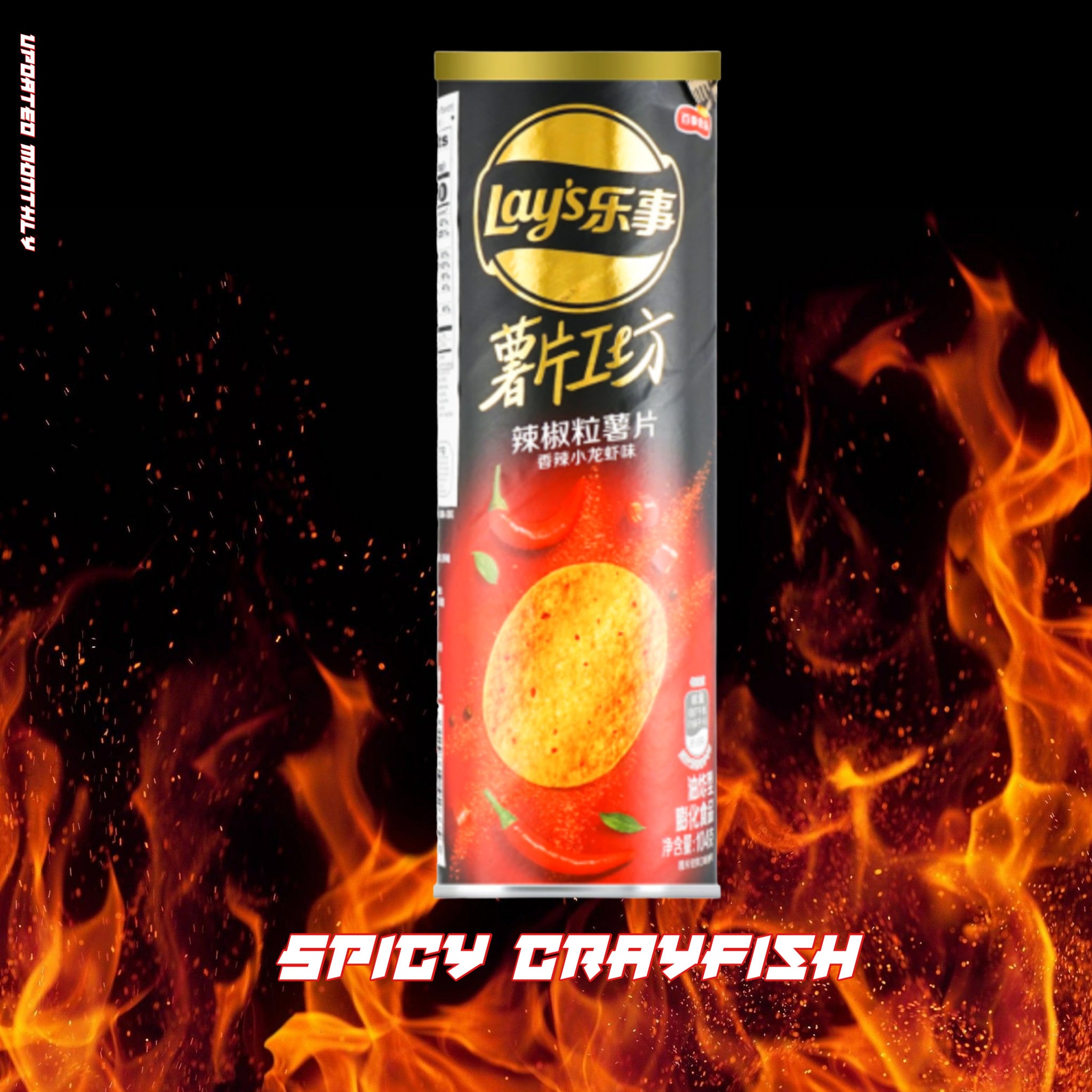 Exotic Hot & Spicy Lays Chips - Etsy