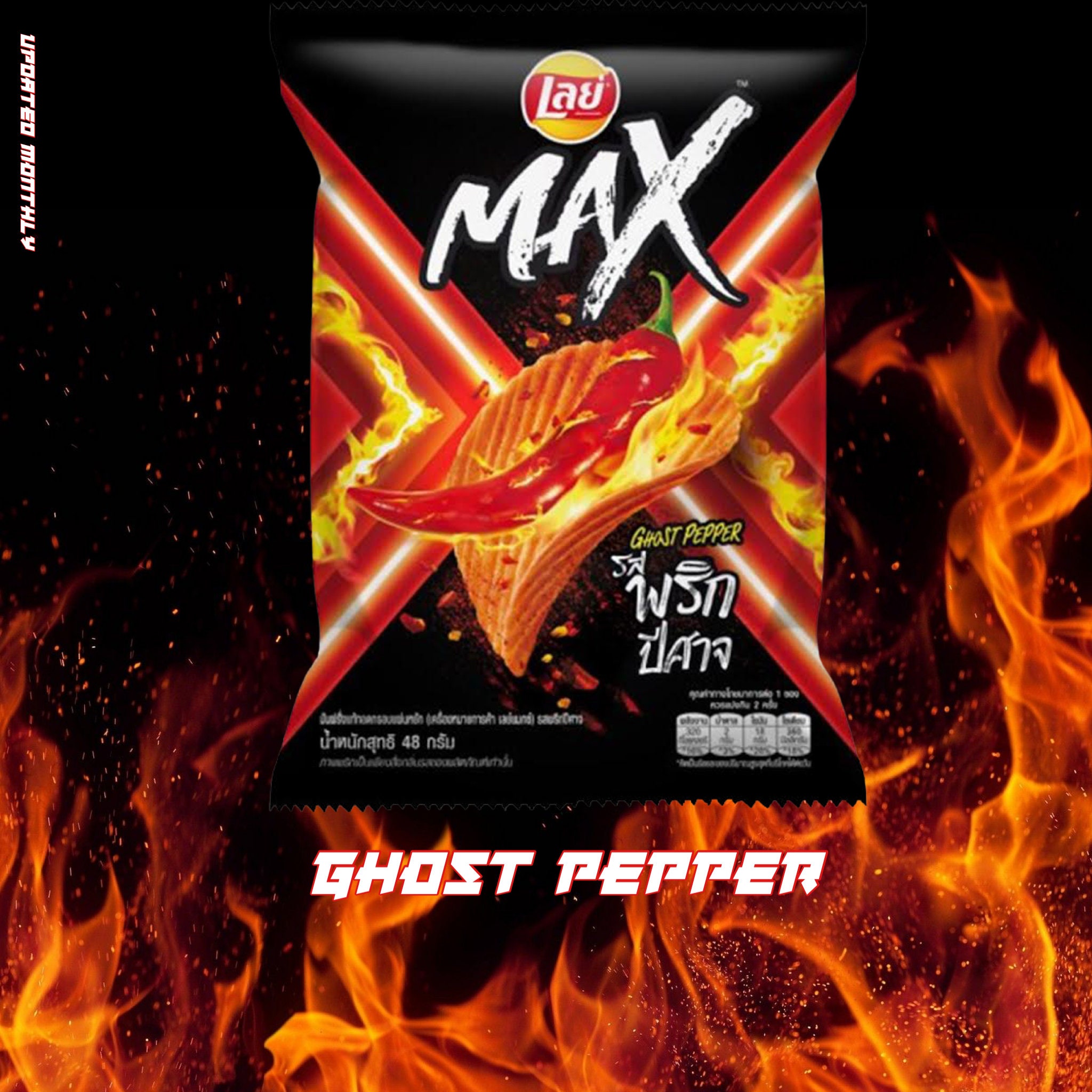 Exotic Hot & Spicy Lays Chips - Etsy