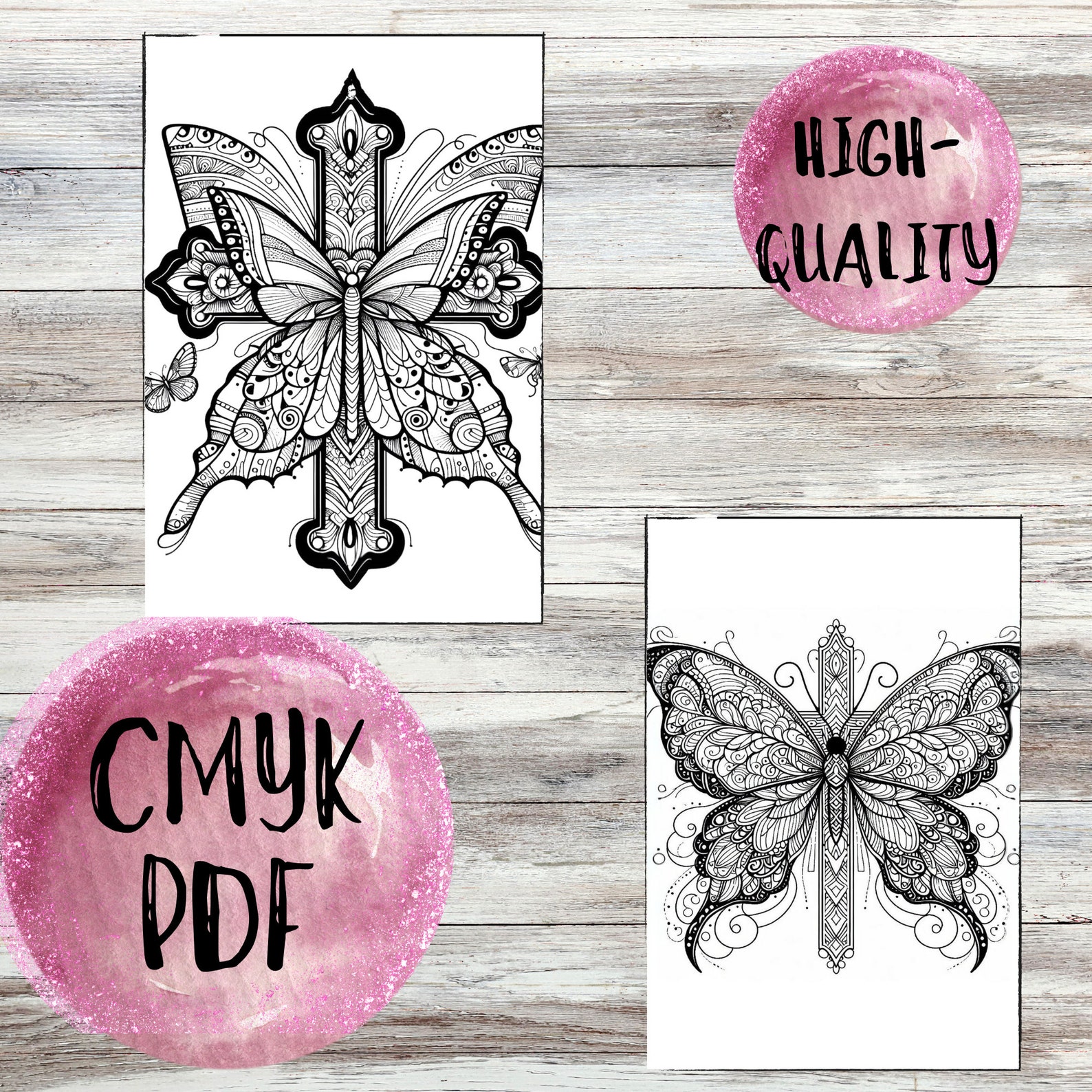 Religious Crosses Printable Coloring Pages Collection of 15 Butterfly ...