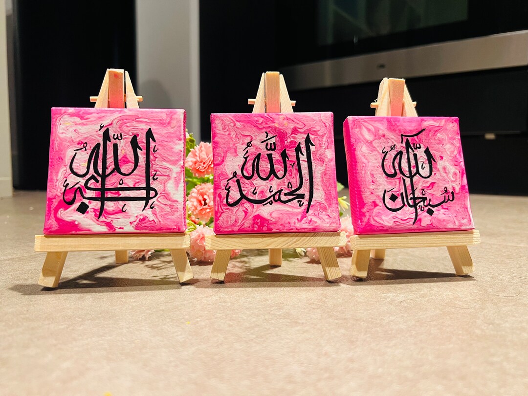 Islamic Dhikr /tasbih Calligraphy Alhamdulillah,subhanallah ...