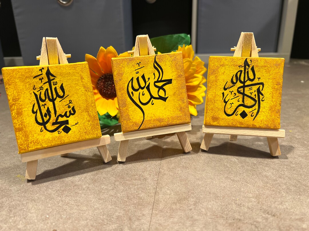 3X Islamic Dhikr /tasbih Calligraphy Alhamdulillah,subhanallah ...