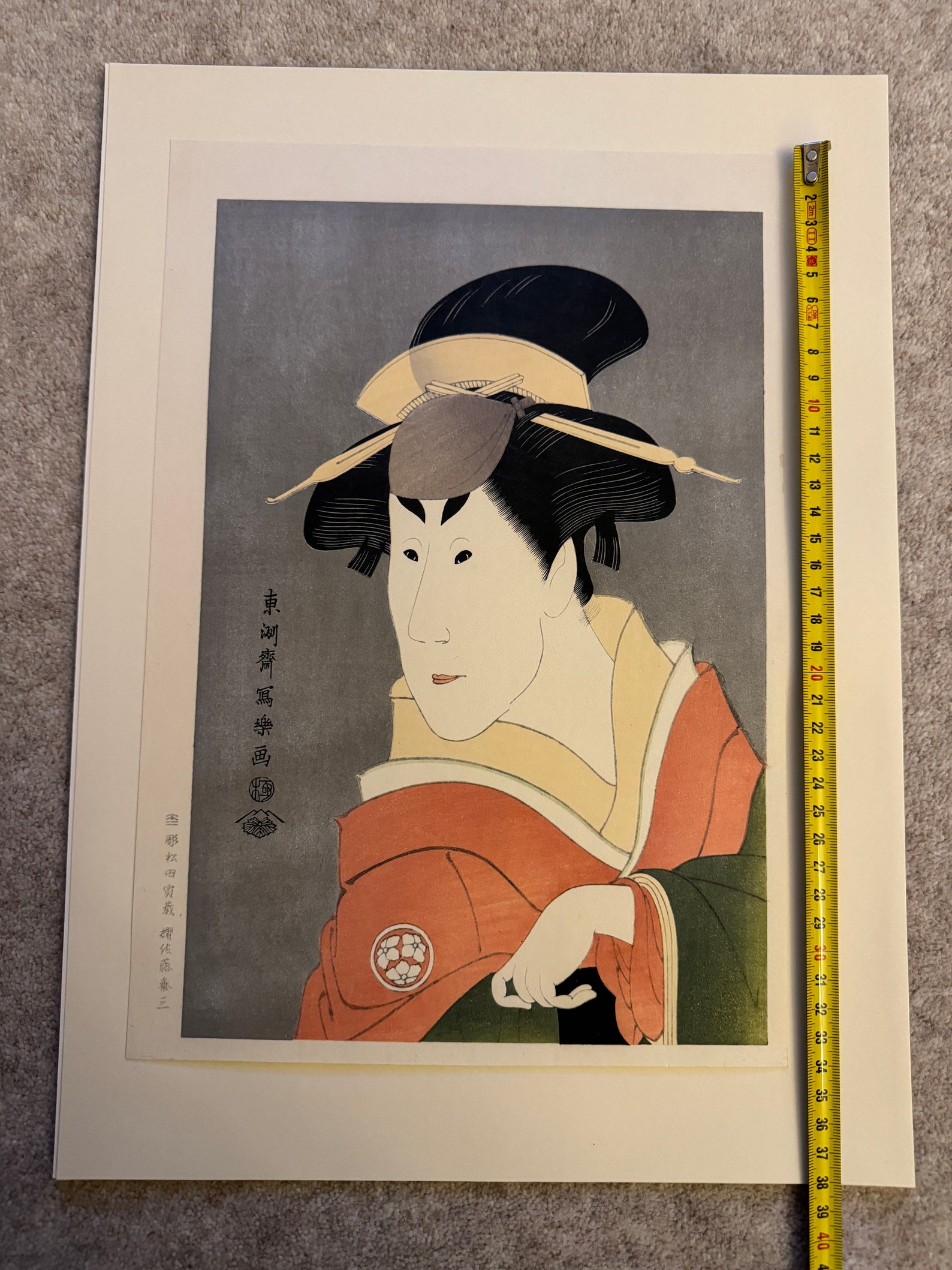 Authentic Sharaku Japanese Woodblock Print ukiyoe. High - Etsy