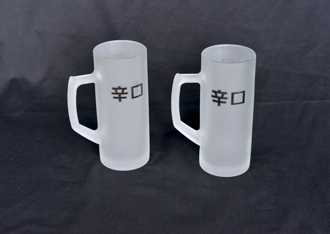 Frosted Beer Tankard Glass 400ml, Barware Collectable, Asahi Super Dry ...
