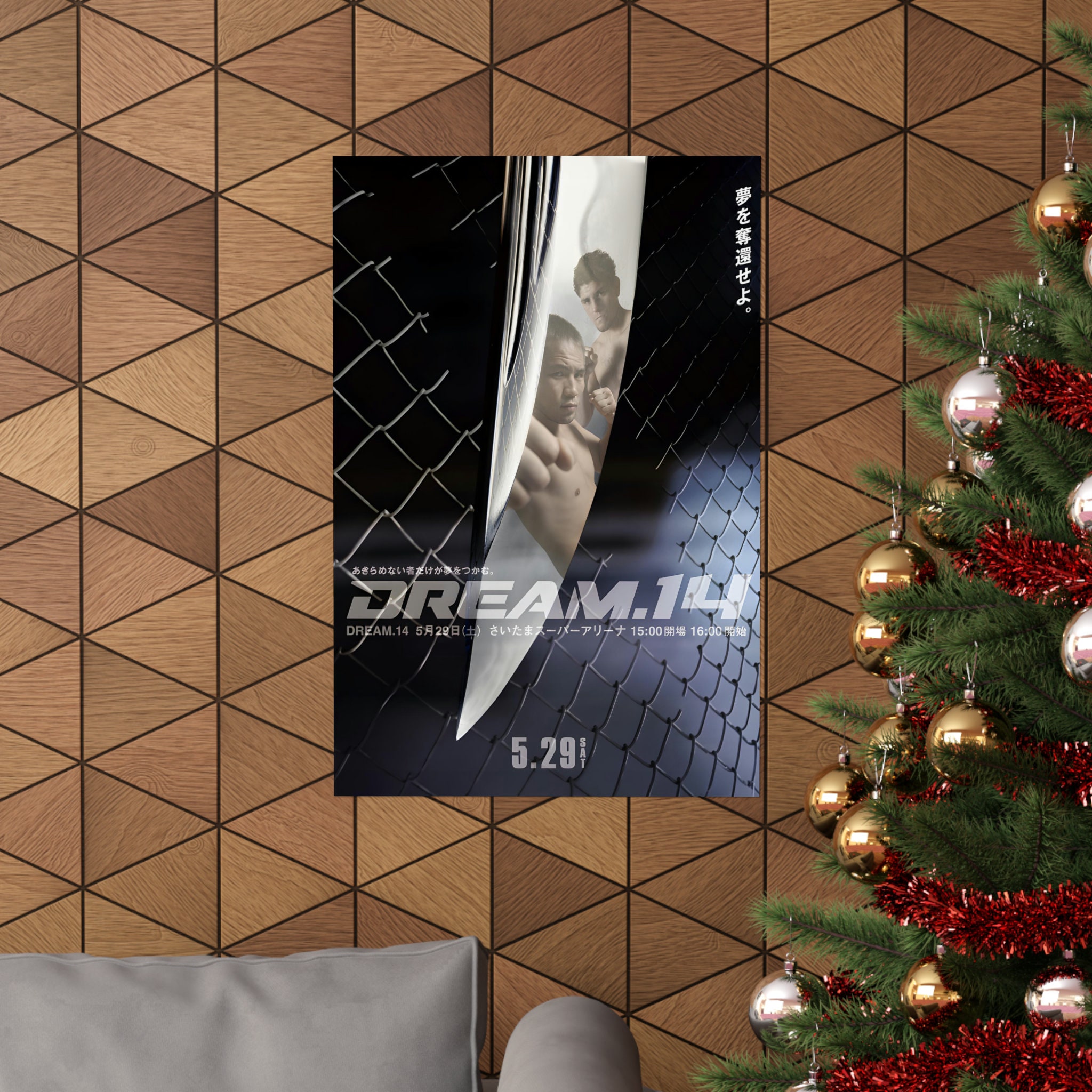 Heiwa Dream 2010 Dream.14 Knife Poster Print - Etsy